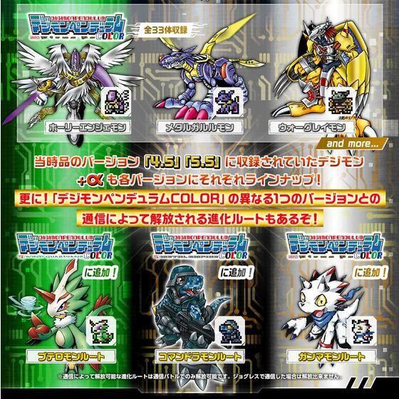 Digimon Pendulum COLOR ZERO Virus Bs Original Pearl White Gold