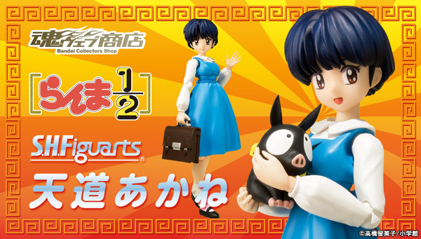 BANDAI S.H.Figuarts Tendo Akane Action Figure Ranma 1/2