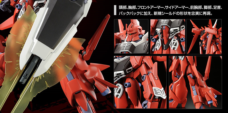 BANDAI HGUC 1/144 REBAWOO Plastic Model Kit MSV AMX-107R