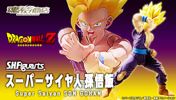 BANDAI S.H.Figuarts Super Saiyan SON GOHAN Action Figure Dragonball Z ...