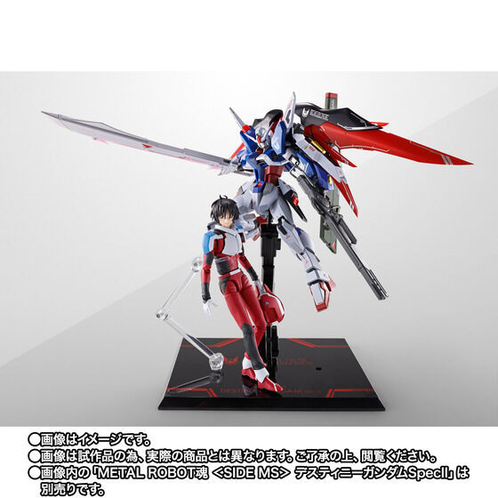 S.H.Figuarts Shinn Asuka (Compass Pilot Suit Ver.) Action Figure