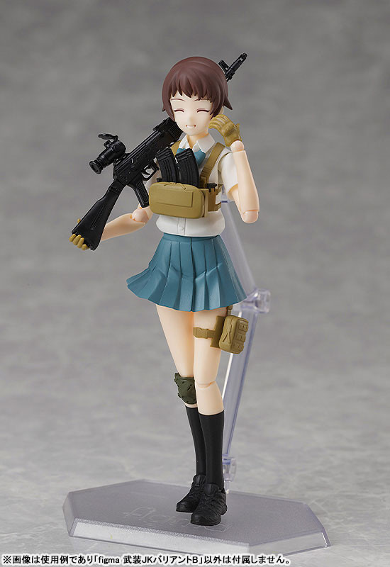 figma Armed JK: Variant B (Little Armory) Action Figure