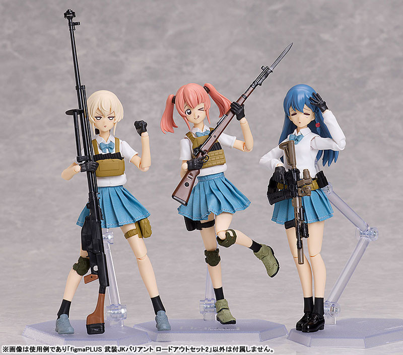 figma PLUS Armed JK Variant Loadout Set 2 (Little Armory) Action Figure
