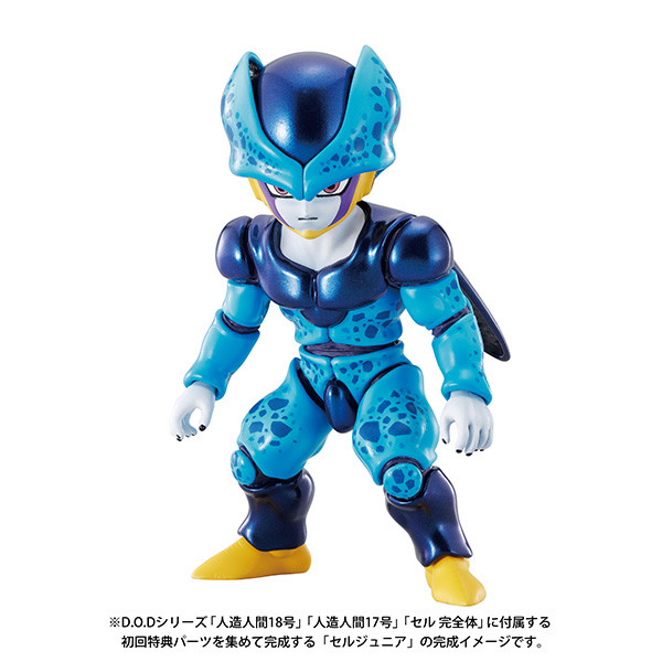 MegaHouse Dimension of Dragonball Perfect Cell Final Form PVC Figure