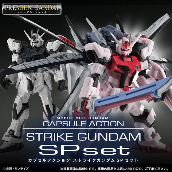 Mobile Suit Gundam CAPSULE ACTION Strike Gundam SP Set