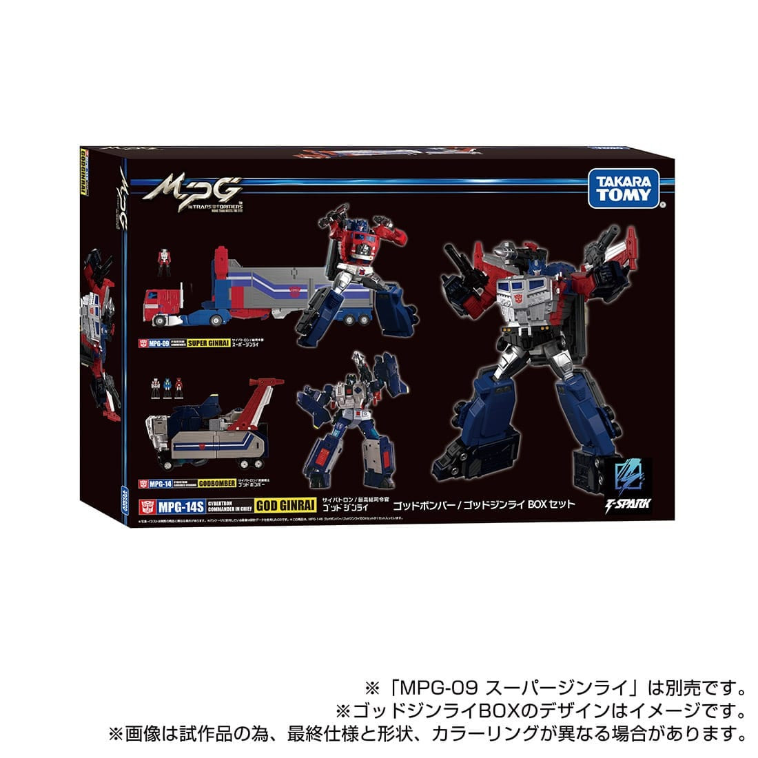 Transformers MPG-14S God Bomber/God Ginrai Box Set