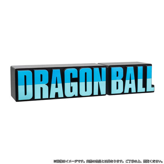 Original Dragon Ball Logo