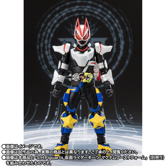 S.H.Figuarts Kamen Rider Punk Jack Fever Monster Form Action Figure