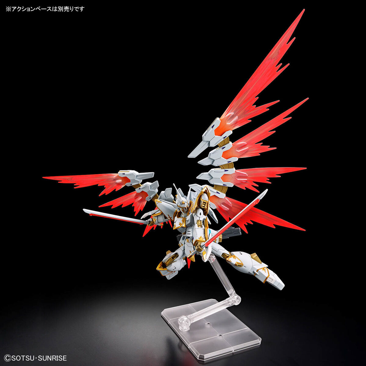 HG 1/144 Black Knight Squad Cal-re.A (Mobile Suit Gundam SEED Freedom ...