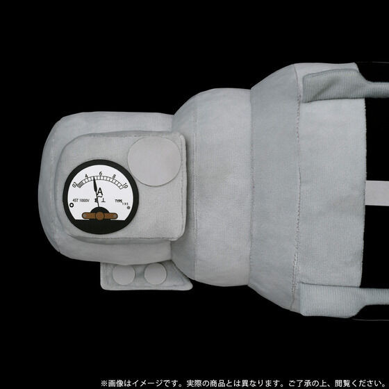 Toho Monster Series Oxygen Destroyer Plush Toy