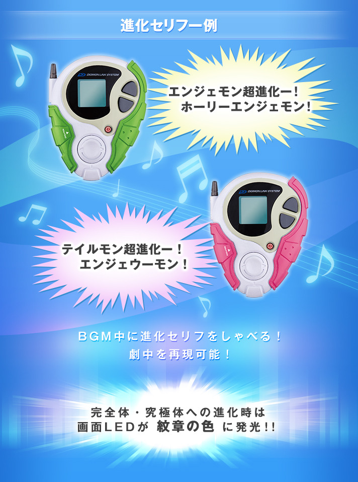 BANDAI Premium Digimon Adventure tri. Complete Selection Animation D-3 ...
