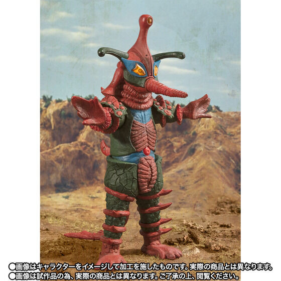 S.H.Figuarts Alien Hipporito (Ultraman Ace) Action Figure