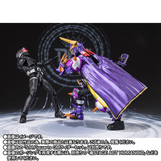 S.H.Figuarts Kamen Rider Buffer Fever Zombie Form (Jyamashin) Action Figure