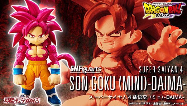 S.H.Figuarts Super Saiyan 4 Son Goku (Mini) -DAIMA- Action Figure