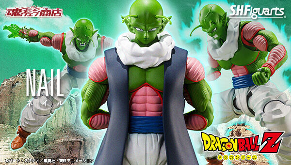 S.H.Figuarts Nail (Dragon Ball Z) Action Figure
