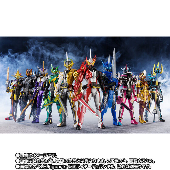 S.H.Figuarts Kamen Rider Durandal Ocean History Action Figure