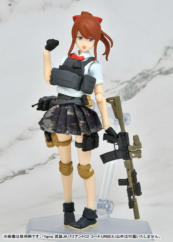 figma Armed JK: Variant C2, Code: URBEX (Little Armory) Action Figure