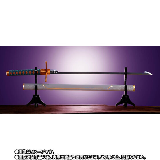 PROPLICA Nichirin Blade's Shinobu Kocho (Demon Slayer: Kimetsu no Yaiba)