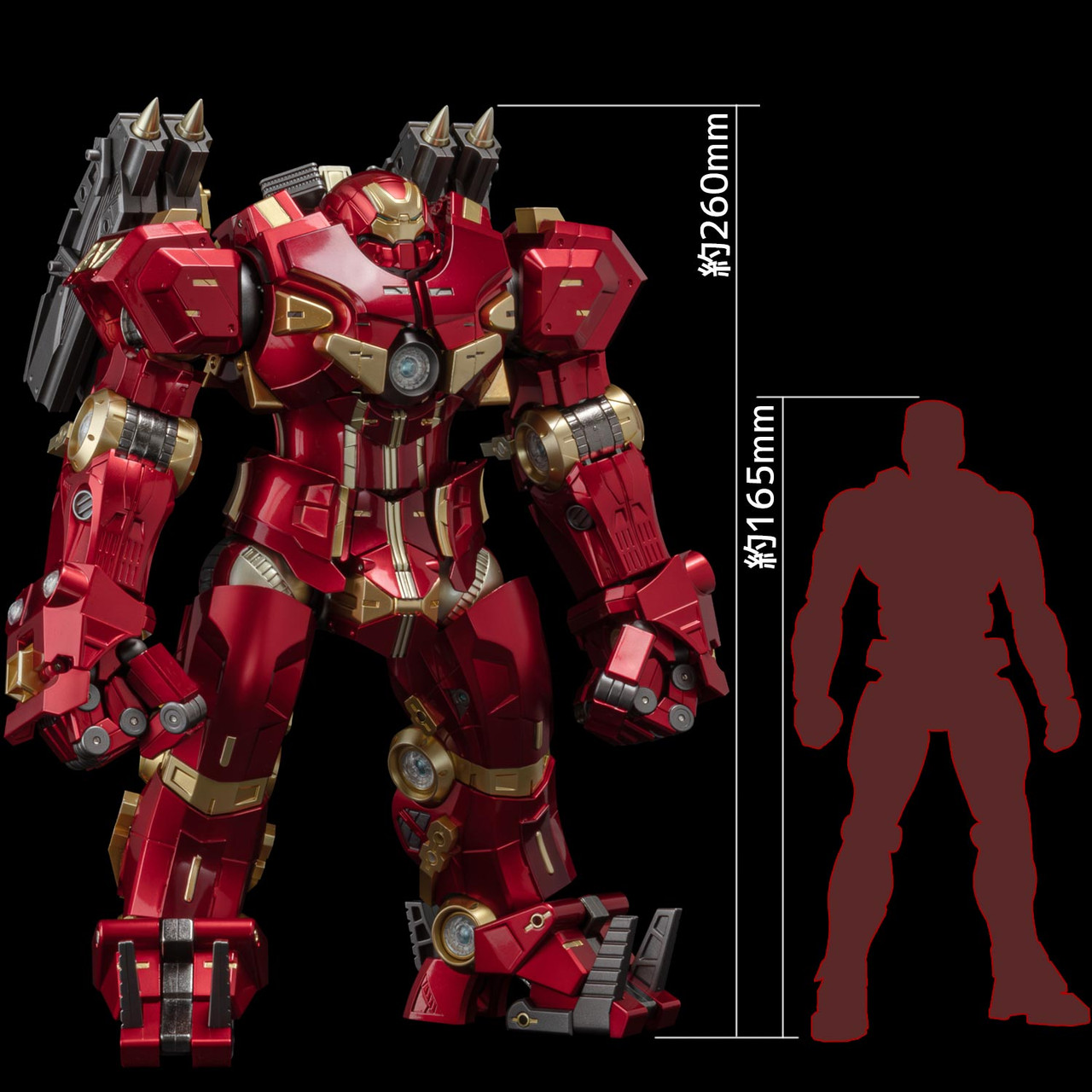 Fighting Armor Hulkbuster Action Figure [with Bonus]