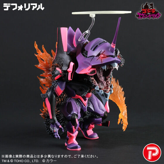 Deforeal Evangelion EVA-01 Burning G Awakening Form Limited Ver.