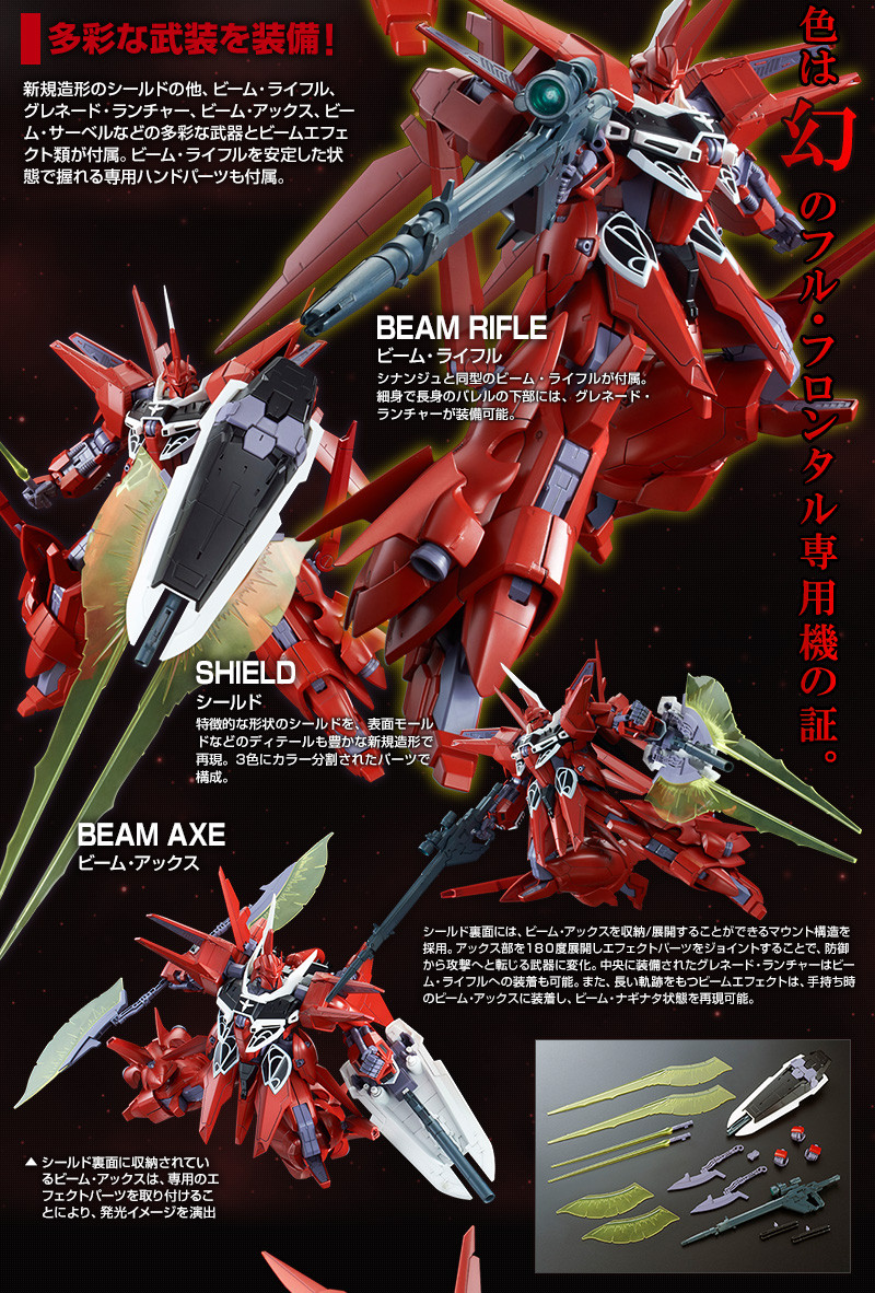 BANDAI RE 1/100 AMX-107R Rebawoo Plastic Model