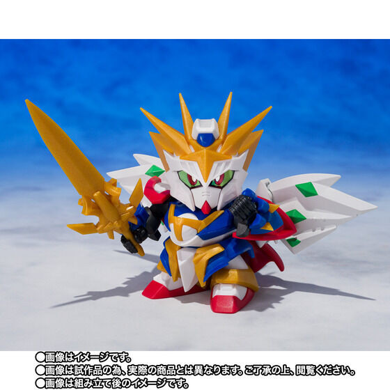 GANSO SD GUNDAM WORLD Golden God Superior Kaiser / Sun God Kaiser ...