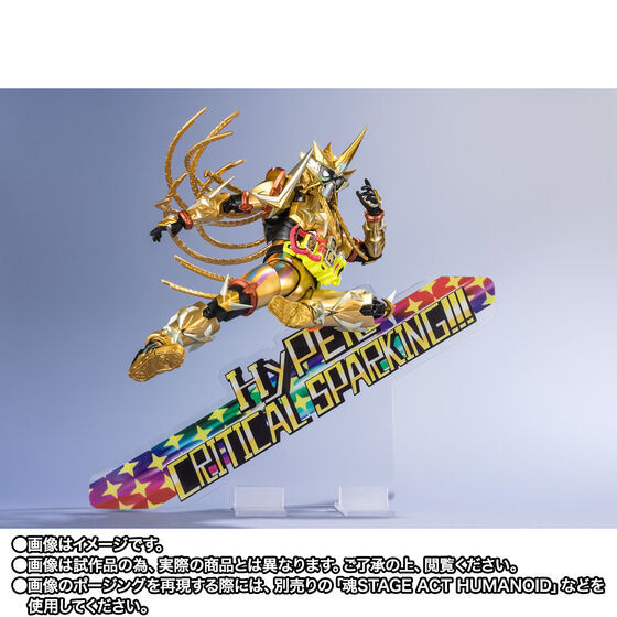 S.H.Figuarts Kamen Rider EX-AID MUTEKI GAMER HEISEI GENERATIONS EDITION ...