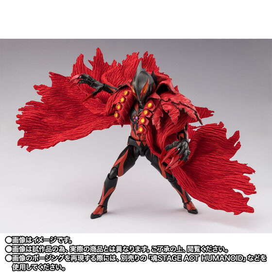 S.H.Figuarts KAISER BELIAL (Ultraman Zero: The Revenge of Belial ...