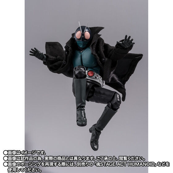 S.H.Figuarts First BATTA-AUGS Shin Kamen Rider Action Figure