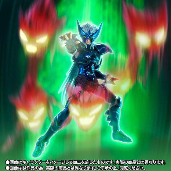Saint Cloth Myth EX Alioth Epsilon Fenrir Action Figure
