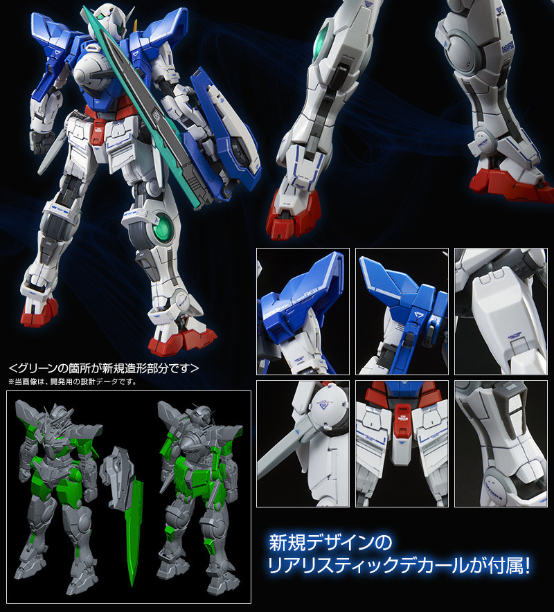 BANDAI RG 1/144 Gundam Exia Repair II Plastic Model OO 00