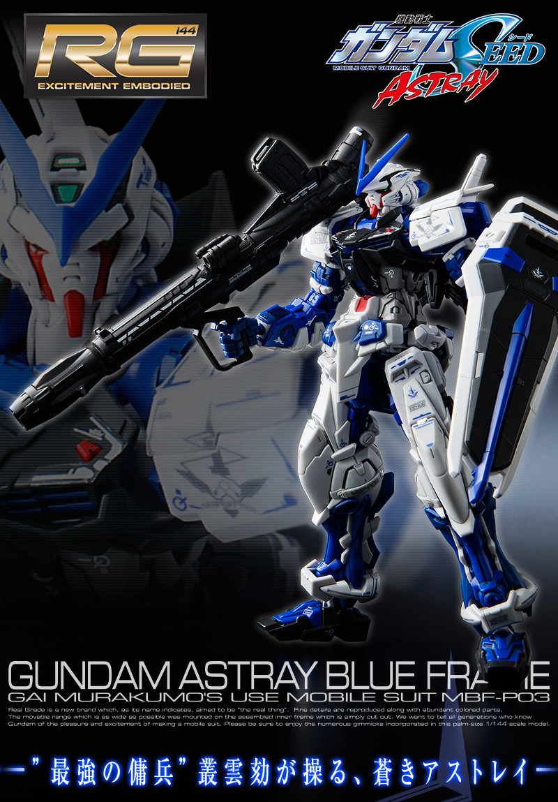 BANDAI RG 1/144 GUNDAM ASTRAY BLUE FRAME Plastic Model Kit MBF-P03 Premium