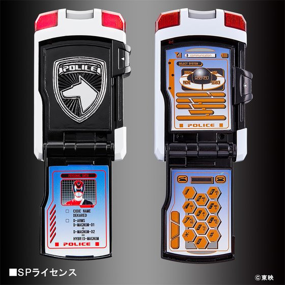 Tokusou Sentai Dekaranger SP License & SP license (Fire Squad ver.) SPD Set