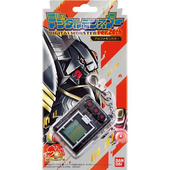 Digital Monster Ver.20th New Color 3 of Set