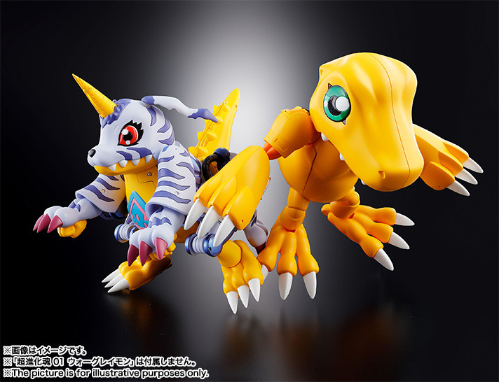 Digivolving Spirits 02 MetalGarurumon Action Figure (Completed)