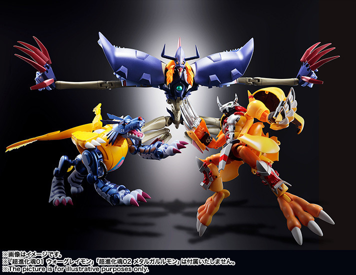 Digivolving Spirits 03 Diaboromon Action Figure (Completed)