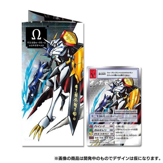 Digital Monster Card Game Digimon 20th Memorial Set (with Bonus)