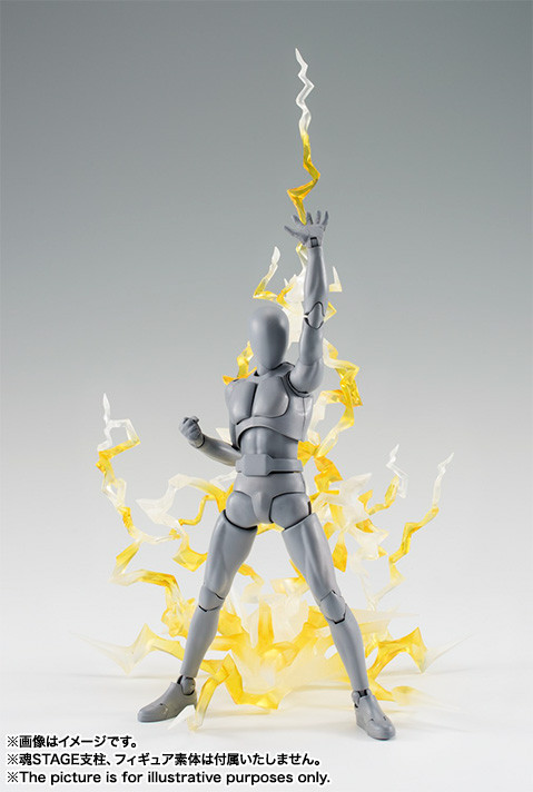 BANDAI Soul Effect Thunder Yellow Ver.