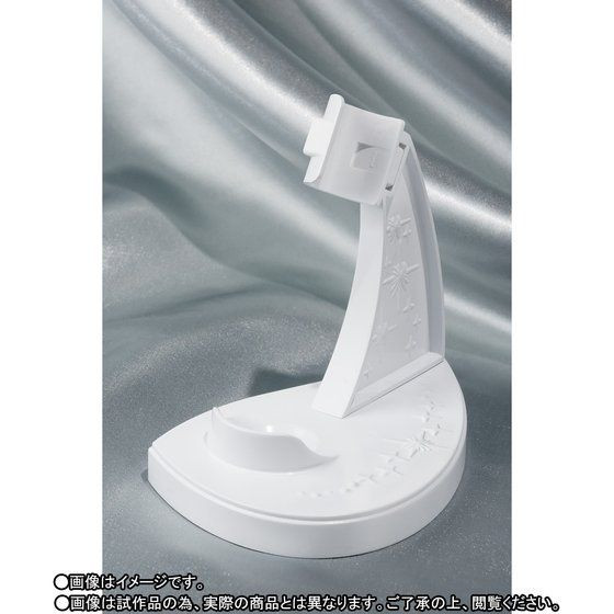 Transformation Lip Rod Sailor Uranus