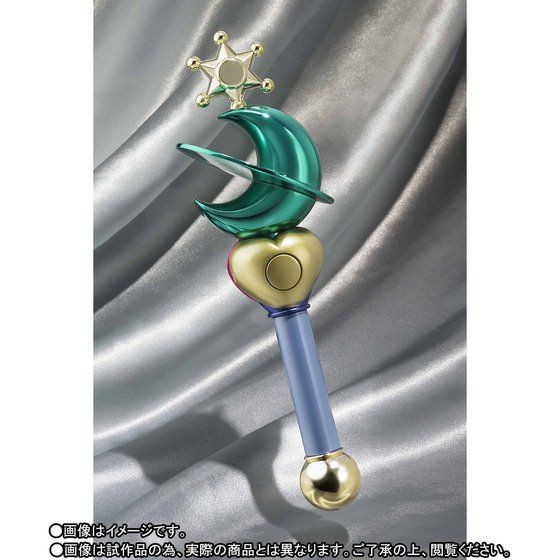 Transformation Lip Rod Sailor Neptune