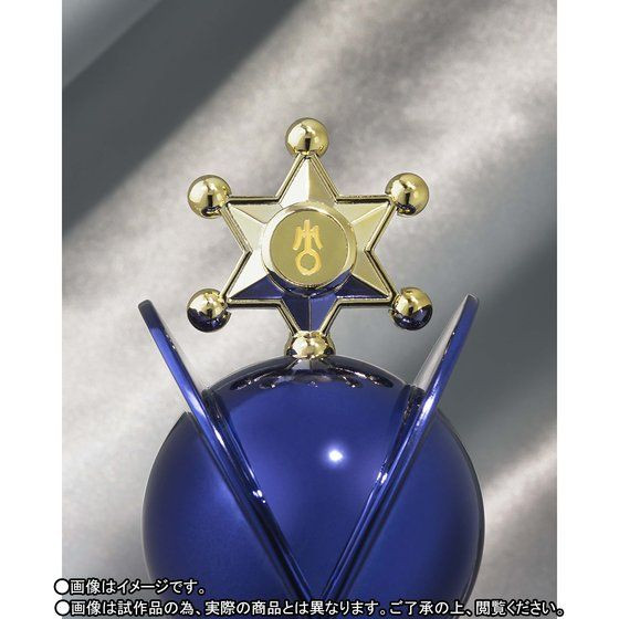 Transformation Lip Rod Sailor (Uranus & Neptune) Set