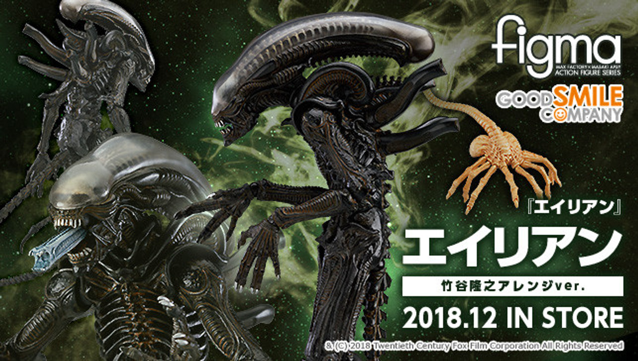 figma Alien: Takayuki Takeya ver. Action Figure