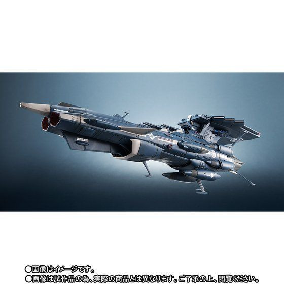 Kikan Taizen Space Battleship Yamato 2202 - 1/2000 U.N.C.F Apollo Norm