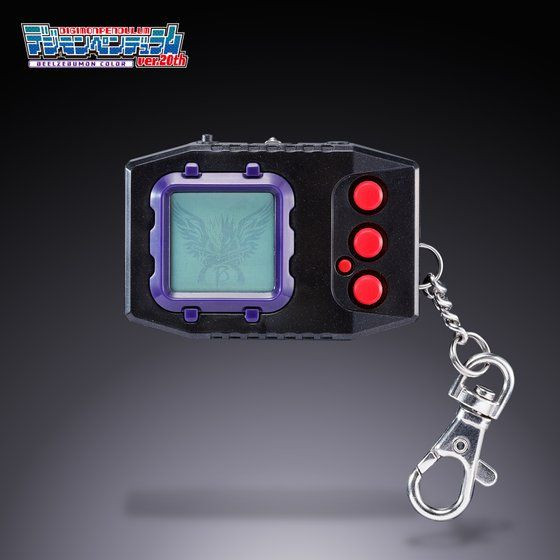 DIGIMON PENDULUM ver.20th NEW COLOUR White Dukemon & Black Beelzebumon