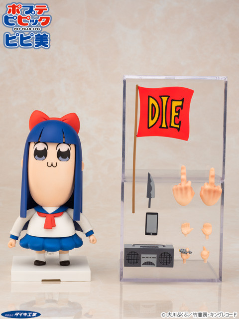 Pop Team Epic - Pipimi PVC Figure