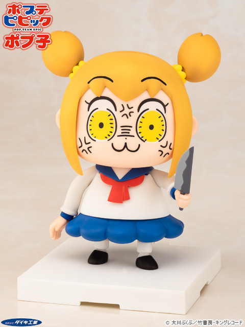 Pop Team Epic - Popuko PVC Figure