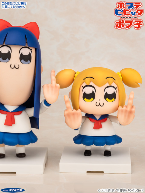 Pop Team Epic - Popuko PVC Figure