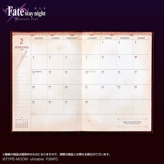 Fate/stay night Heaven's Feel 2019 Schedule Book