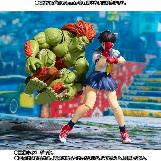 S.H.Figuarts Street Fighter - Blanka Action Figure