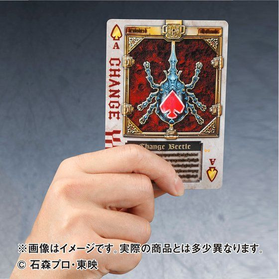 Kamen Rider Blade Rouse card archives BOARD COLLECTION
